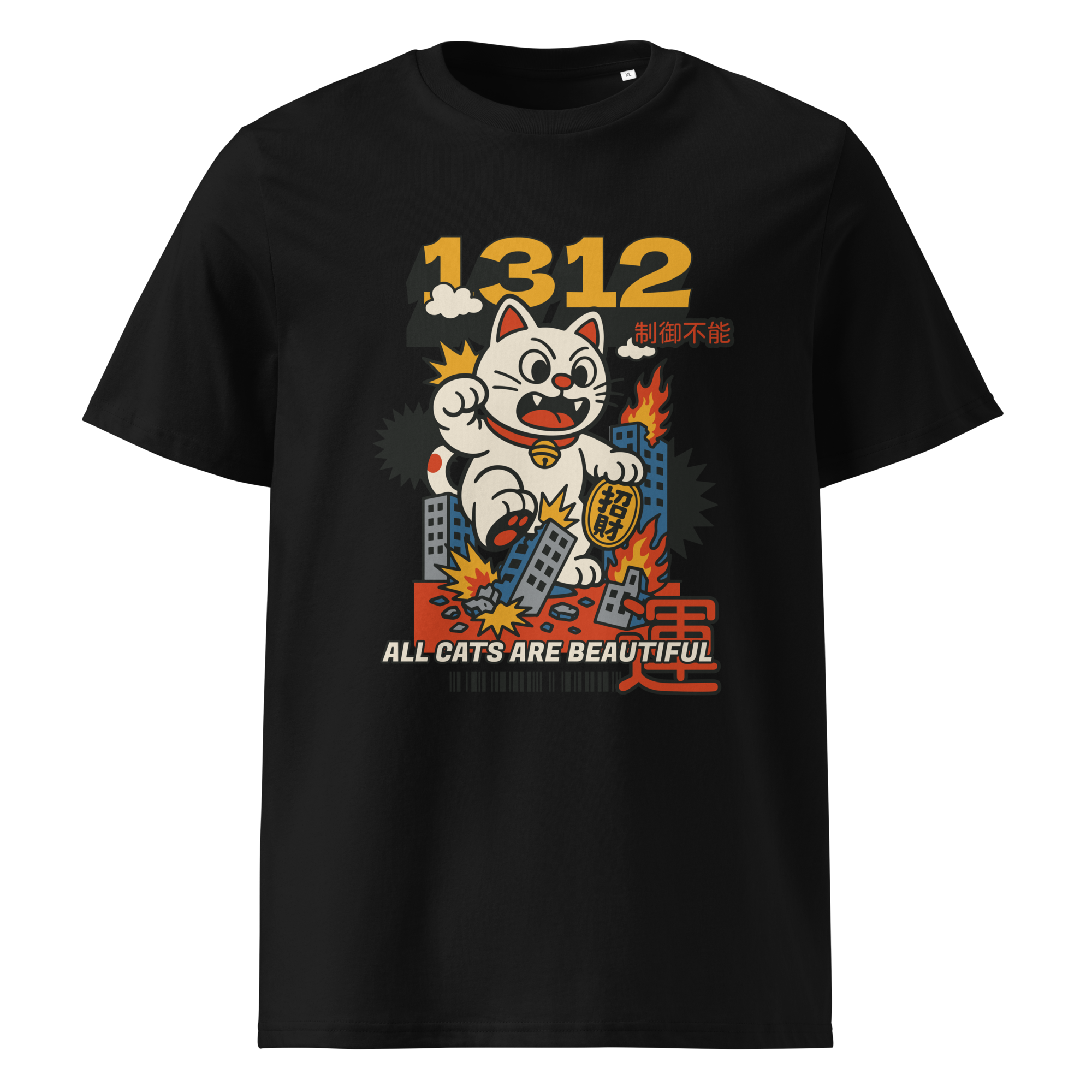 Antifascist Shirts, Leftist Streetwear, ACAB Merch – 161 Clothing