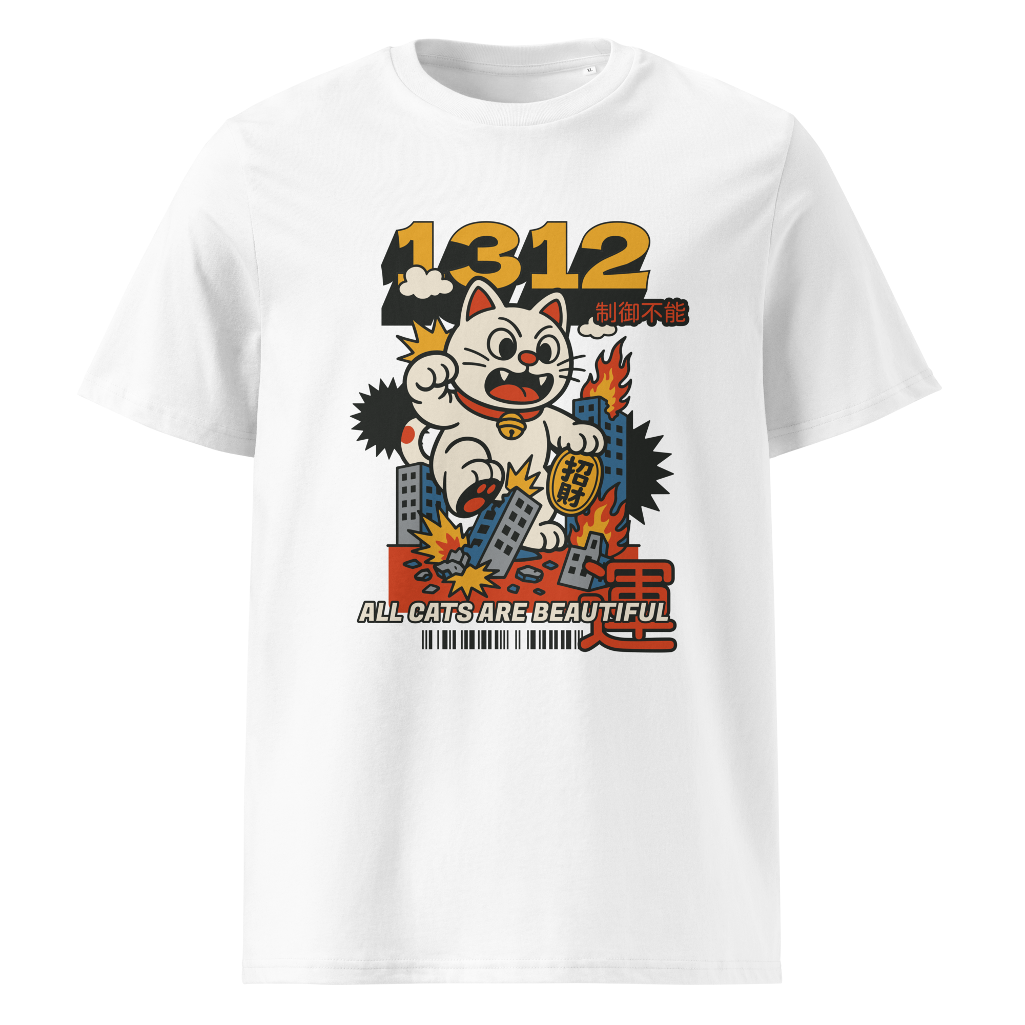 Antifascist Shirts, Leftist Streetwear, ACAB Merch – 161 Clothing